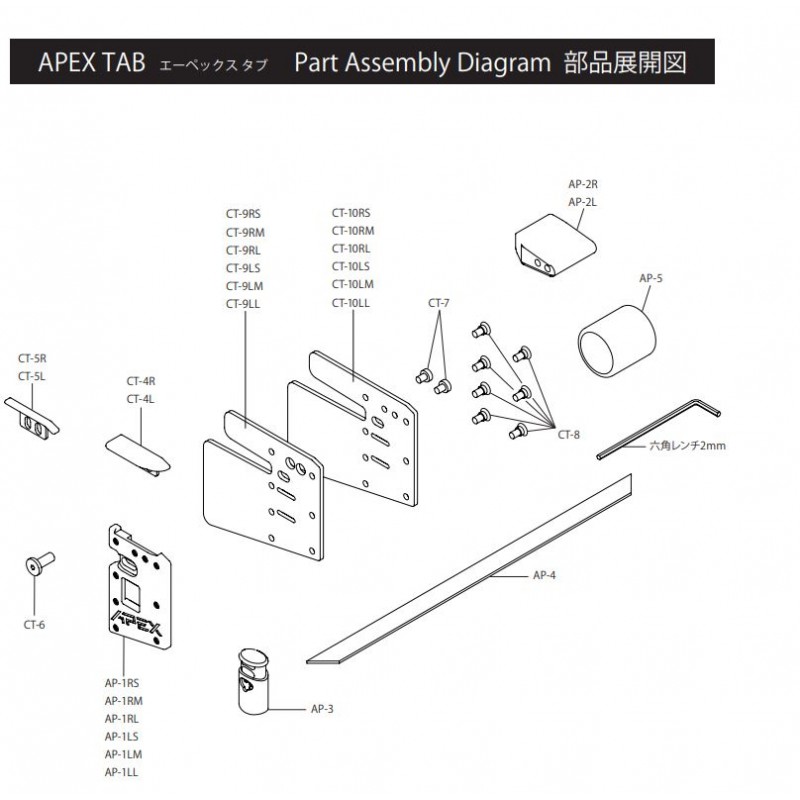 Finger Tabs : Shibuya Apex Finger Tab